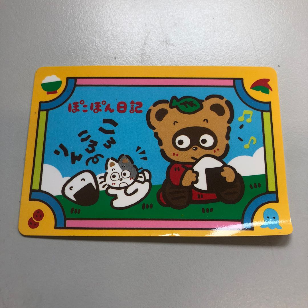 1993年 浣熊日記 扭卡 Sanrio Pokopon’s Diary (絕版 罕有 經典 懷舊 童年回憶), 興趣及遊戲, 手作＆自家設計 ...