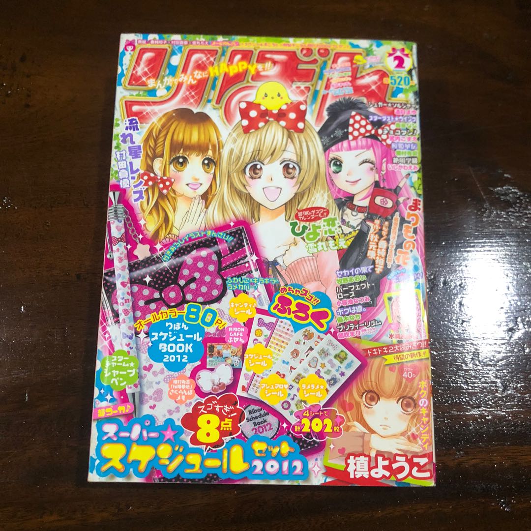 2000s Weekly Manga Japanese Comic | Komik Jepang Y2K, Buku & Alat Tulis ...