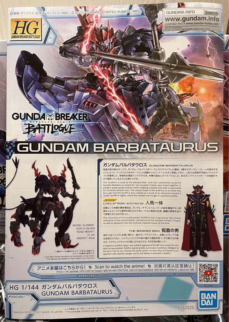 現貨 HG Gundam Barbataurus 巴巴托拉士 高達模型, 興趣及遊戲, 玩具 & 遊戲類 - Carousell