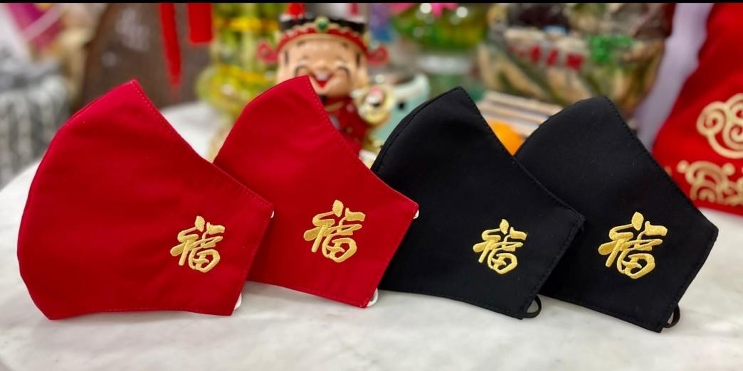 SELAMAT HARI RAYA 2022 DESIGN MASKS. LIMITED STOCKS!, Health ...