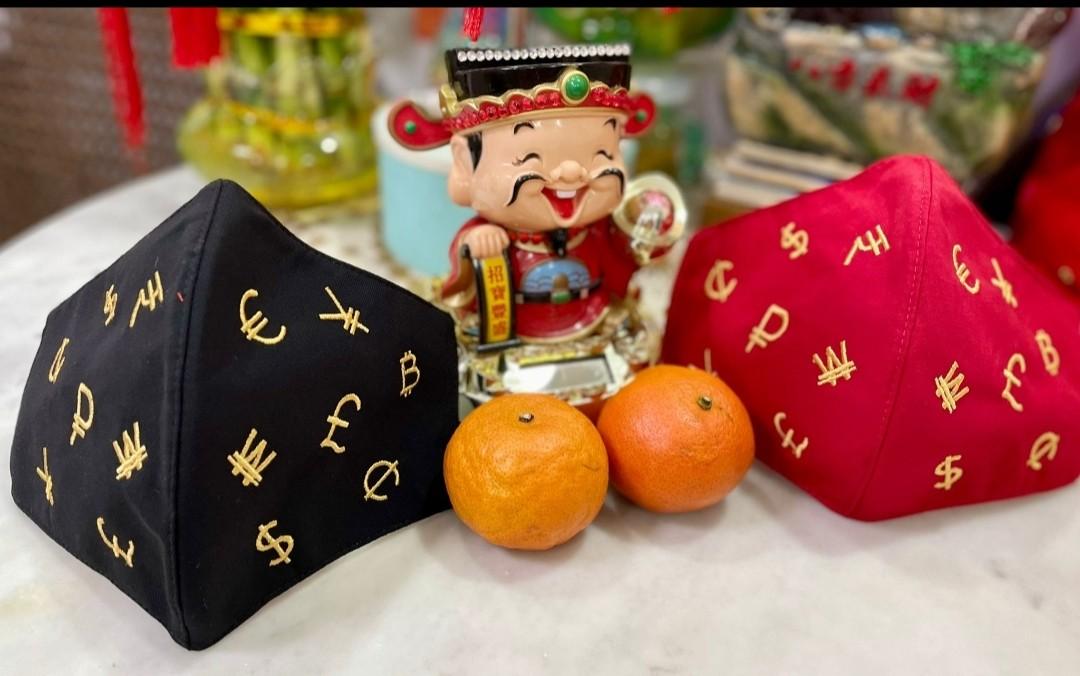 SELAMAT HARI RAYA 2022 DESIGN MASKS. LIMITED STOCKS!, Health ...