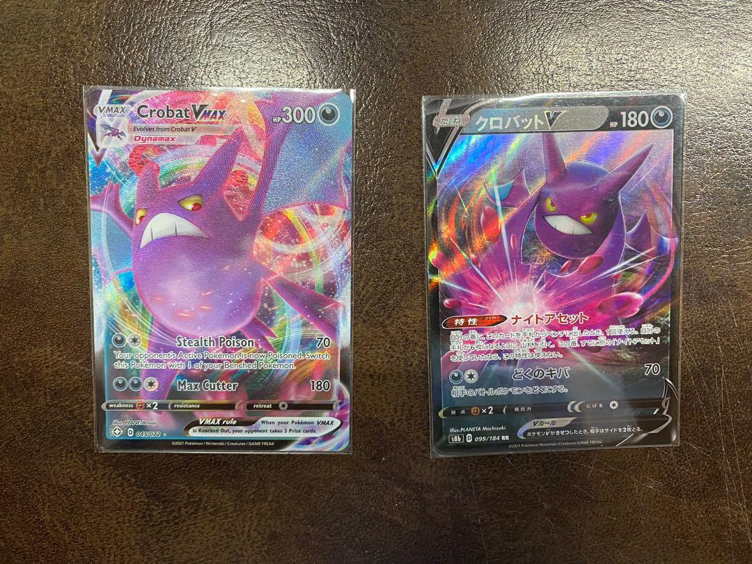 Crobat Vmax & V Pokémon card Set (jap and english), Hobbies & Toys ...
