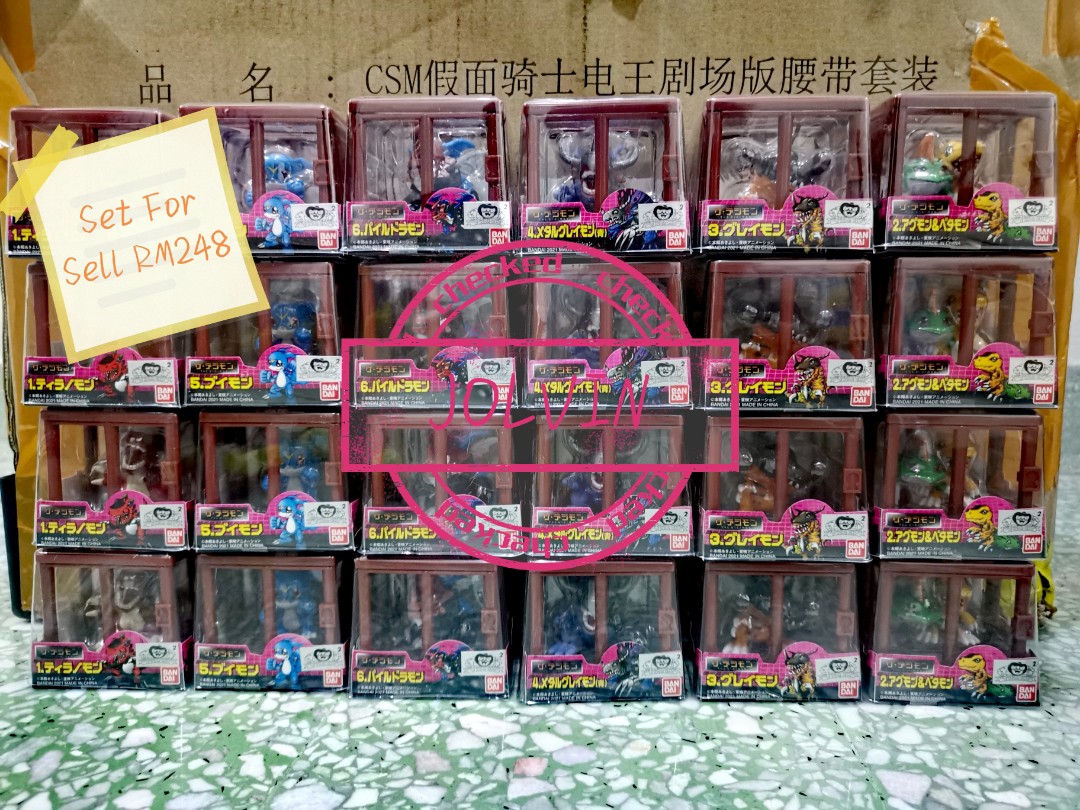 Digimon Collection Vol01, Hobbies & Toys, Collectibles & Memorabilia ...