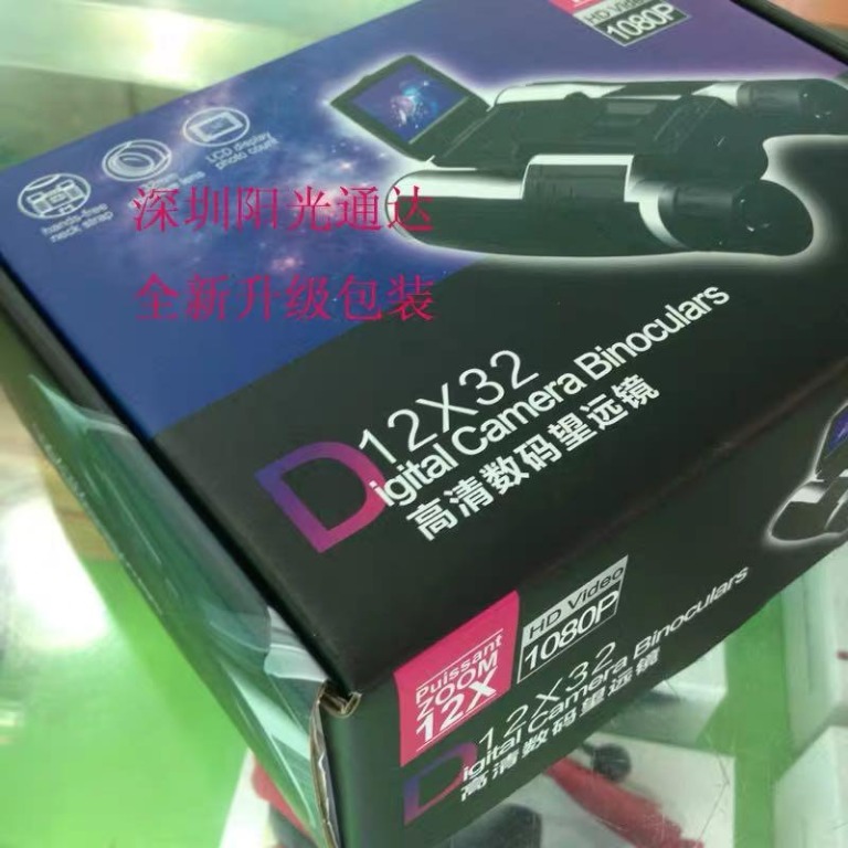 全新FS608 HD高清数码摄像机 望远镜 可录像 1080P 带锂电和屏幕, 健康及營養食用品, 健康監測儀和體重秤 - Carousell