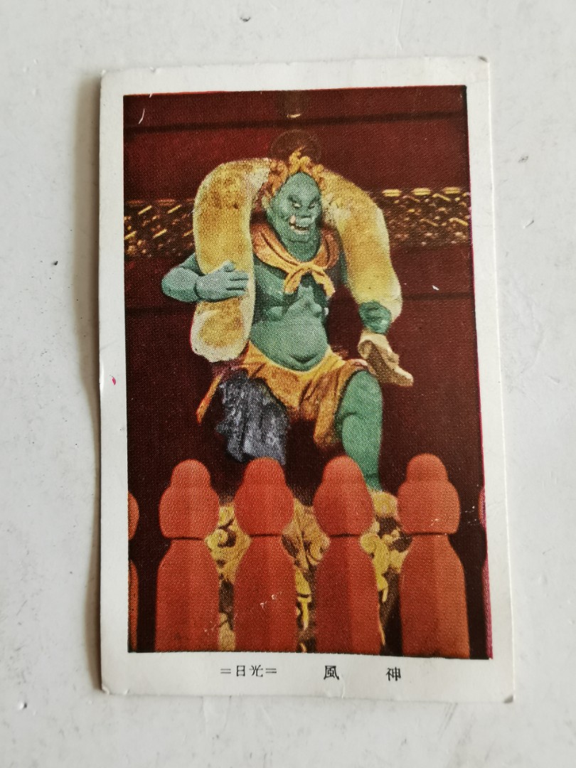 God of Wind, nikko statue of Fujin, the Japanese Shinto Card, Hobbies ...