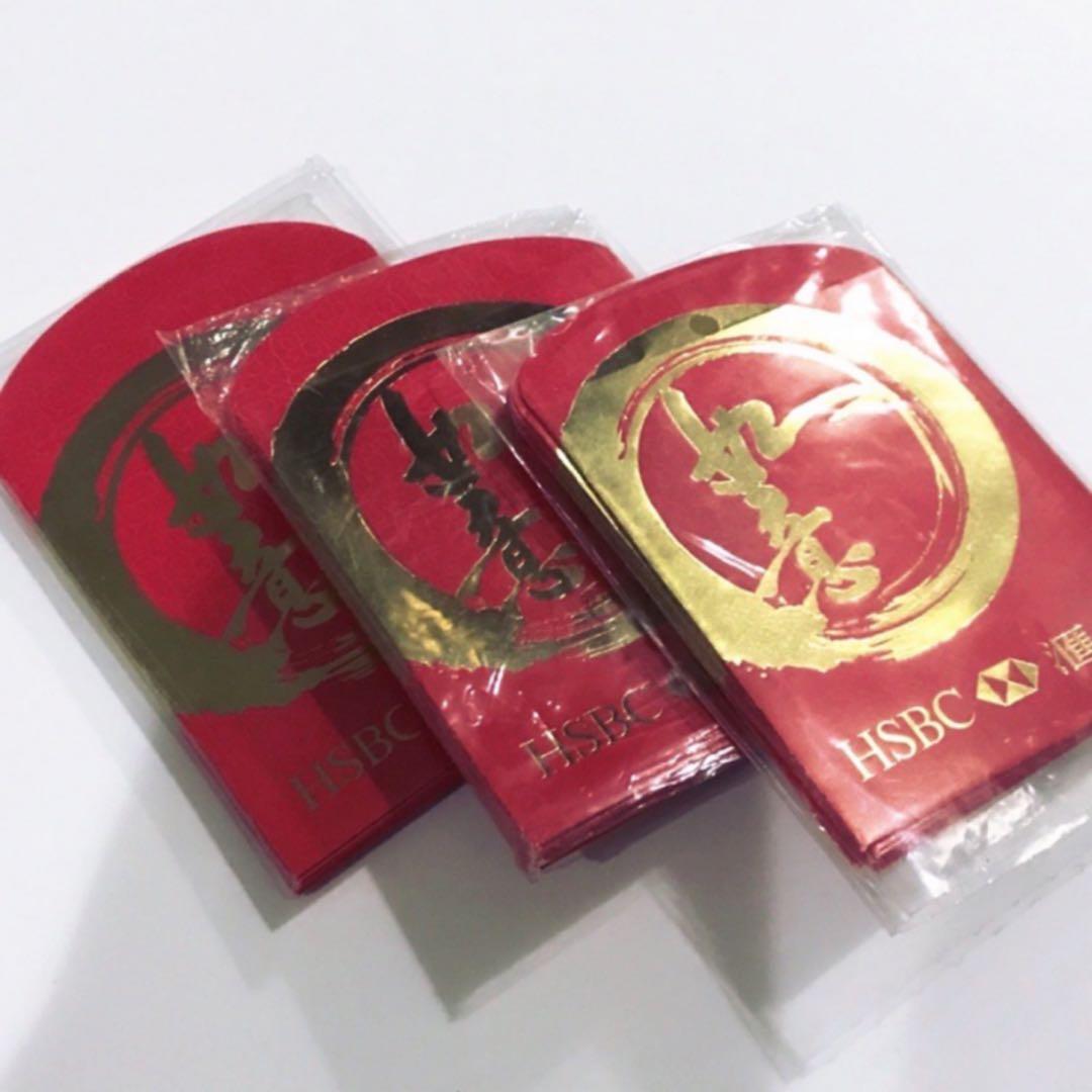 HSBC Red Packet, Hobbies & Toys, Stationery & Craft, Art & Prints on ...