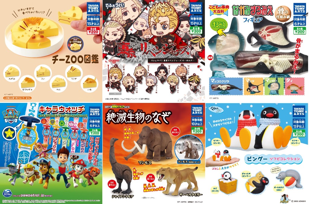 [JAN GACHA PO] T-ARTS, Hobbies & Toys, Toys & Games on Carousell