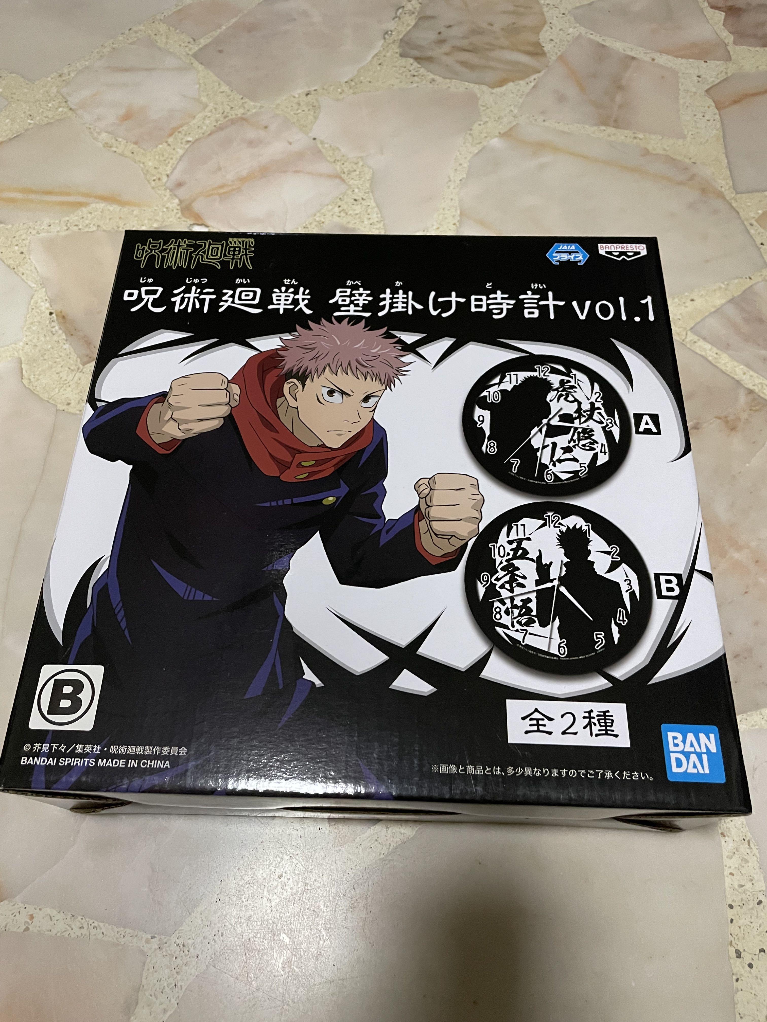 Jujutsu kaisen gojo clock, Hobbies & Toys, Toys & Games on Carousell