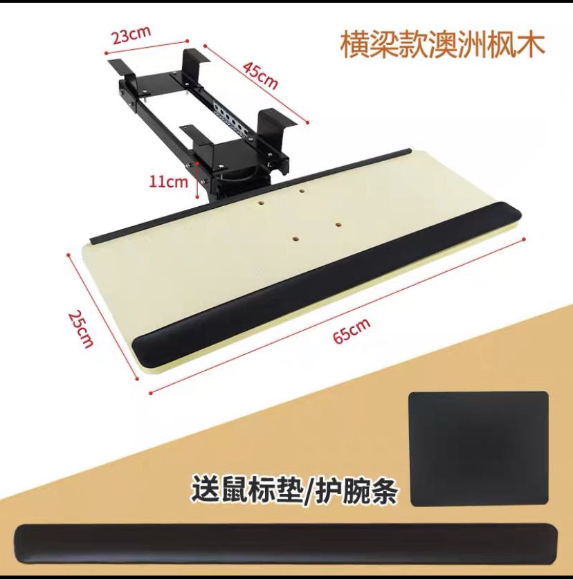 Keyboard holder , can hide under table and rotate up down and left ...