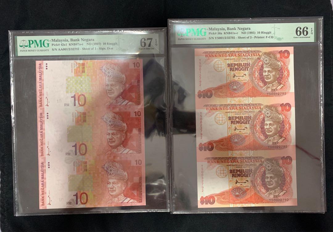 Malaysia 10 ringgit $10 rm10 ringgit uncut 3 in 1 PMG, Hobbies & Toys ...