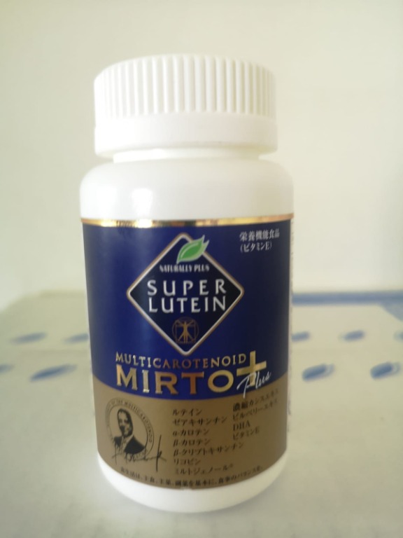 NATURALLY PLUS SUPER LUTEIN, Health & Nutrition, Health Supplements ...