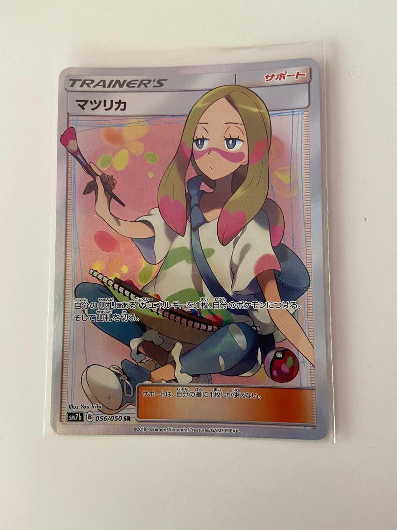 Pokemon Mina Full Art Trainer SM7b 056/050, Hobbies & Toys, Toys ...