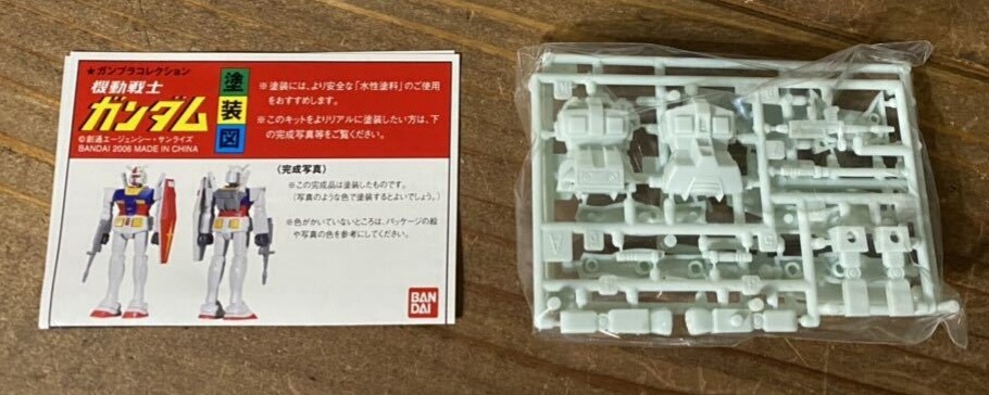 RX-78-2 Gundam Mini Gunpla Model Kit, Hobbies & Toys, Toys & Games on ...