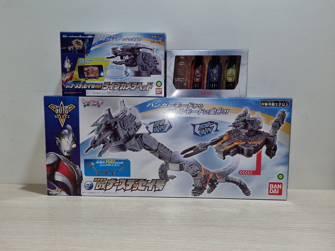 [Sale] Ultraman Trigger DX Ultraman Tiga GUTS Hyper Key Set AND Uzumaki ...