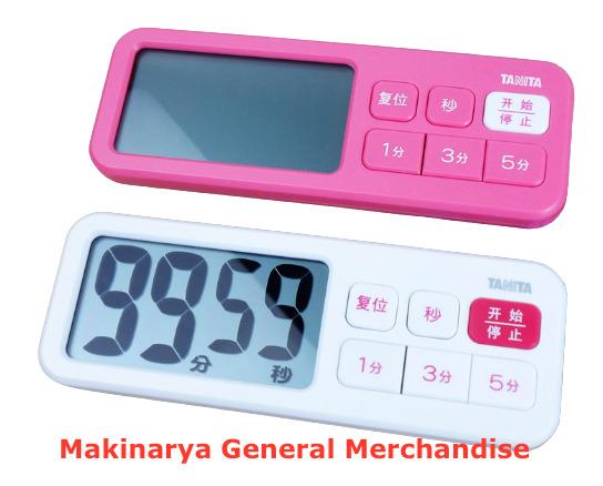 Tanita Preset Timer, Kitchen Timer, Outdoor Timer, TV & Home Appliances ...