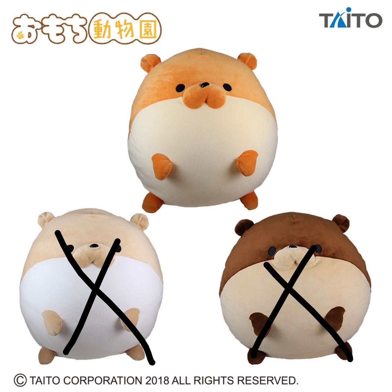 Toreba Omochi Zoo Otter Mochi Oversized Soft Stuffed Toy, Hobbies ...