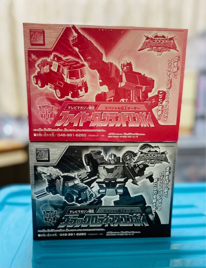 Transformers Superlink Dark Rodimus Convoy & Flame SL Grand Convoy ...