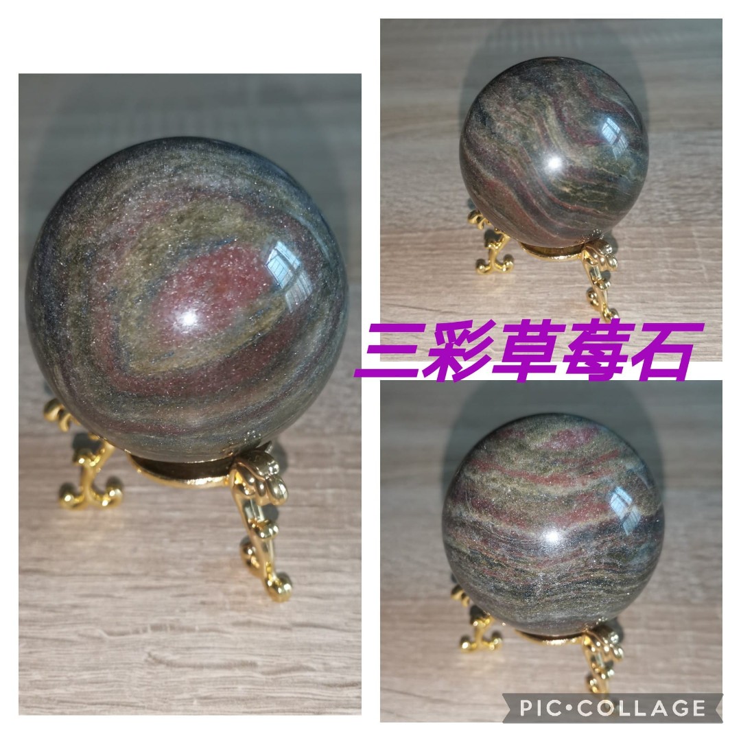 Tri Color Natural Strawberry Sphere, Furniture & Home Living, Home ...