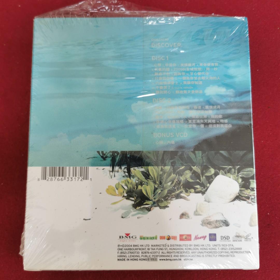 95％new 鄭伊健 Discover 新曲+精選 專集 2CD＋VCD Ekin Cheng 心照 內傷/ 2004年 BMG發行 #罕有保留原裝完美外膠袋及貼紙 外紙盒 全套齊件 接近全新 ...