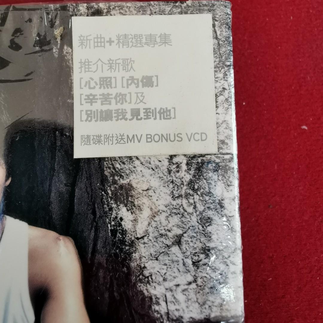 95％new 鄭伊健 Discover 新曲+精選 專集 2CD＋VCD Ekin Cheng 心照 內傷/ 2004年 BMG發行 #罕有保留原裝完美外膠袋及貼紙 外紙盒 全套齊件 接近全新 ...