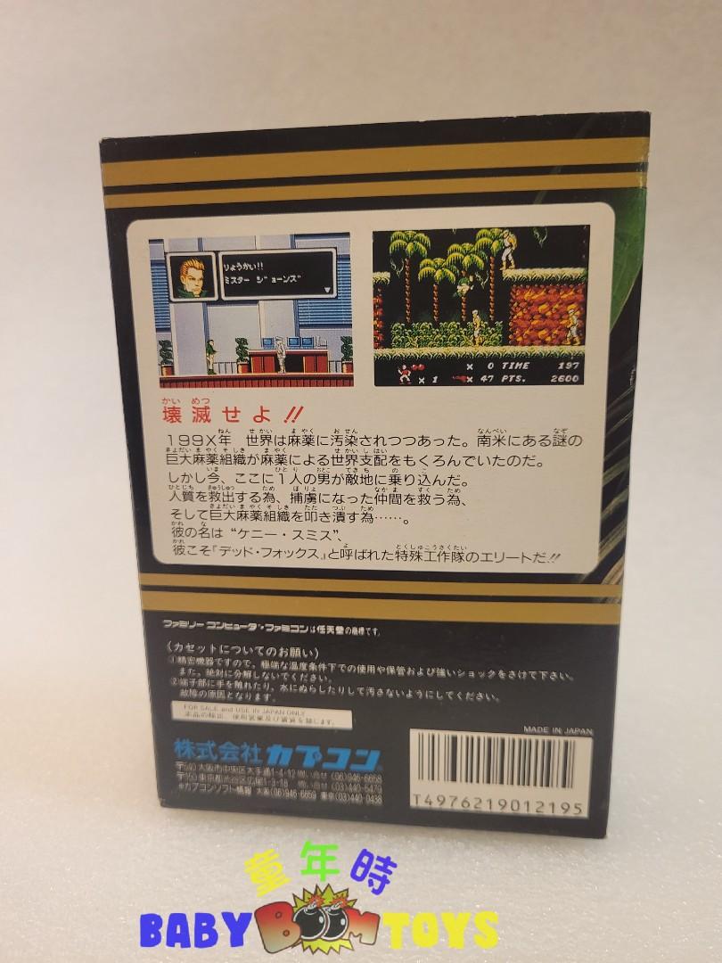 懷舊絕版 全新 紅白機 盒帶 CAPCOM 人間兵器 DEAD FOX FC NES 任天堂 FAMICOM, 電子遊戲, 電子遊戲 ...