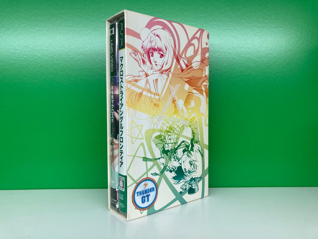 (中古) PSP 超時空要塞 Macross Triangle Frontier 限定日版, 電子遊戲, 電子遊戲, PlayStation - Carousell