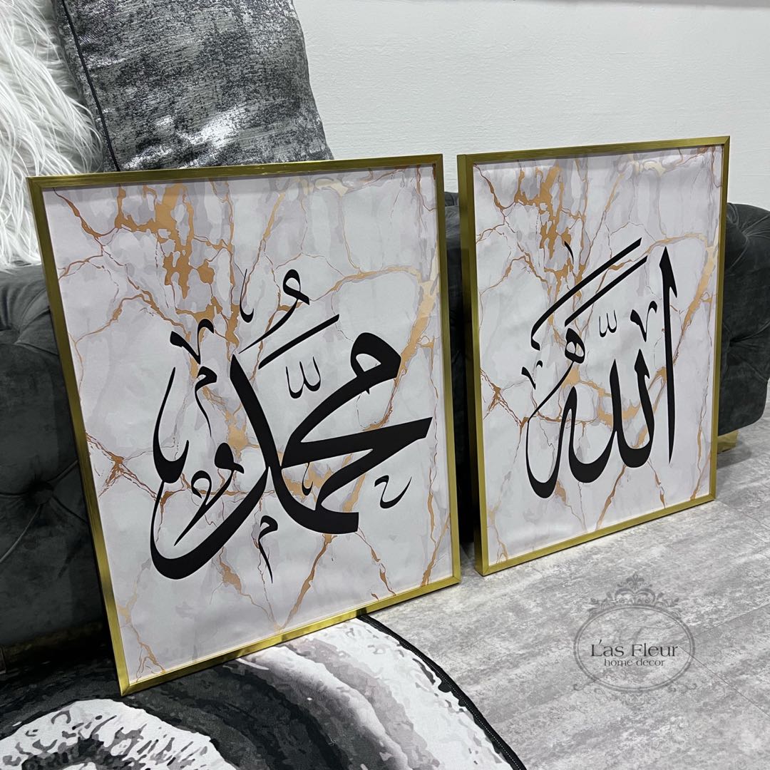 AB2-03 Islamic Ayat Frame Set, Furniture & Home Living, Home Decor ...