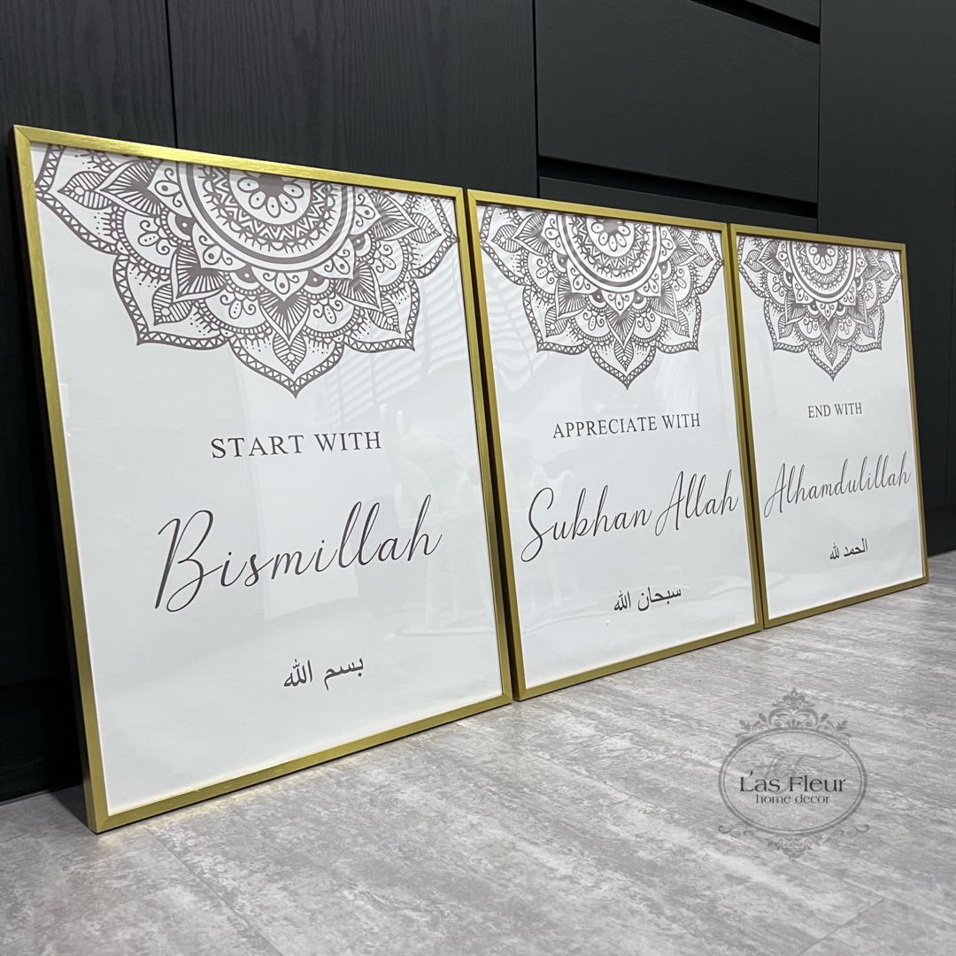 AB3-03 Islamic Ayat Frame Set, Furniture & Home Living, Home Decor ...