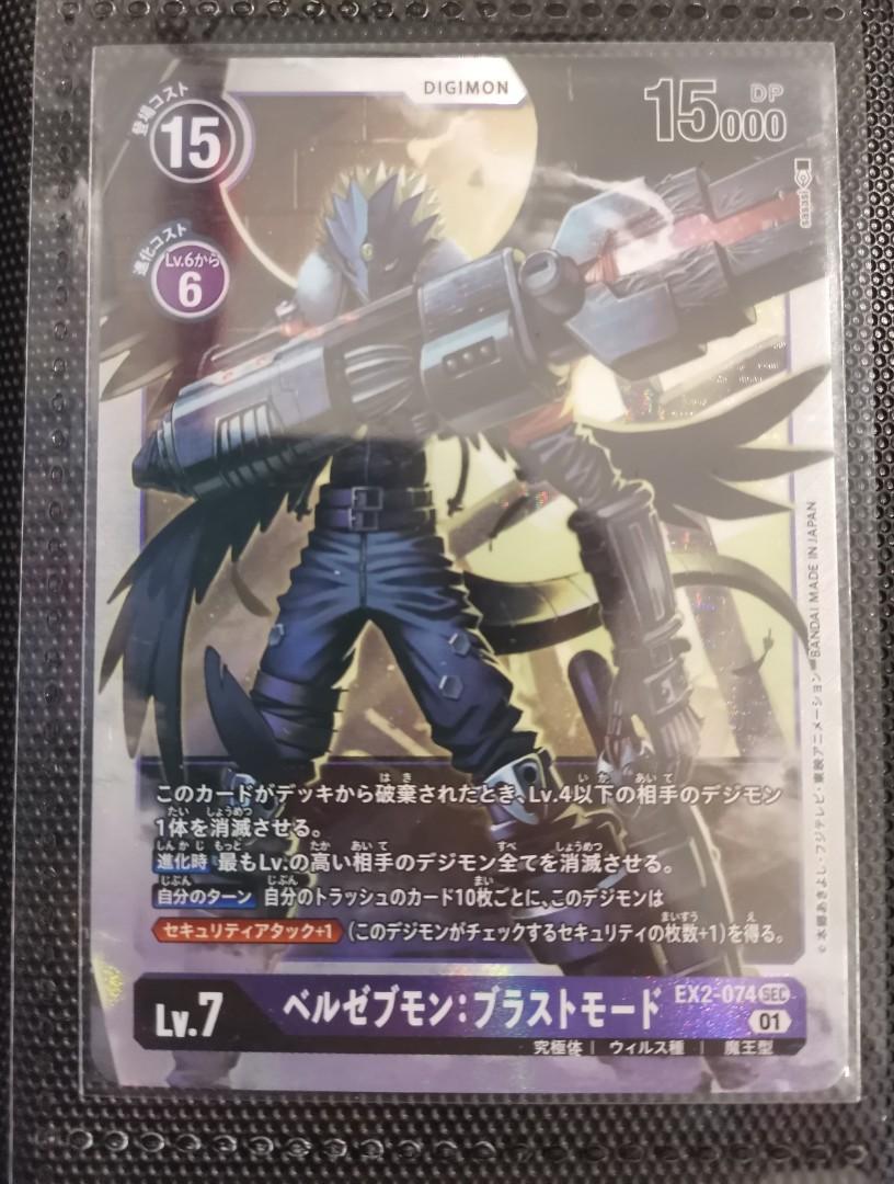 Beelzemon Blast Mode Digimon Card Game, Hobbies & Toys, Toys & Games on ...