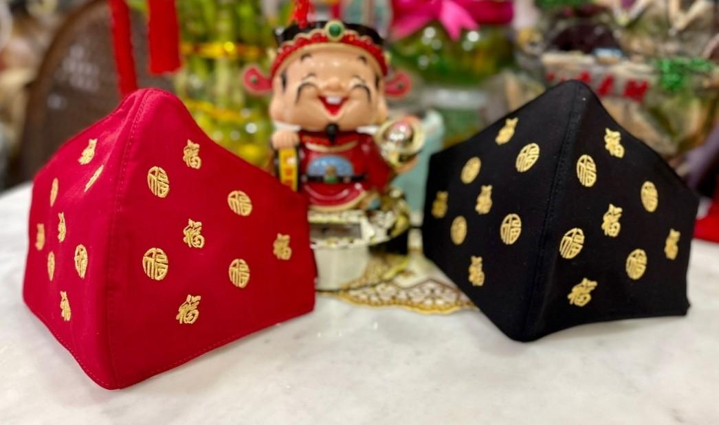 SELAMAT HARI RAYA 2022 DESIGN MASKS. LIMITED STOCKS!, Health ...