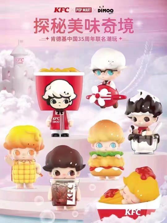 dimoo kfc 盲盒 漢堡 baby burger 可樂 cola 飛行上校 pilot colonel 冰雪聖代 新地 snow ...