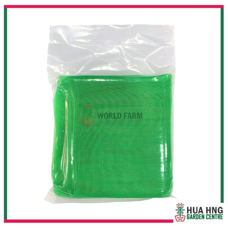 Green Garden Netting / Shade Net / Insect Net 2mL x 1mW, Furniture ...