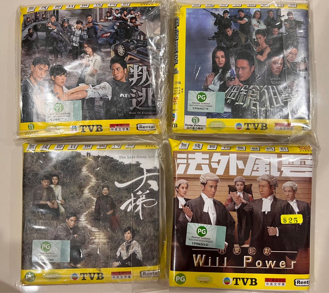 Hong Kong TVB Drama, Hobbies & Toys, Music & Media, CDs & DVDs on Carousell