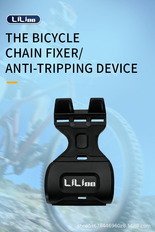 LiLIoo Chain Fixer Anti Tripping Device, Sports Equipment, Bicycles ...
