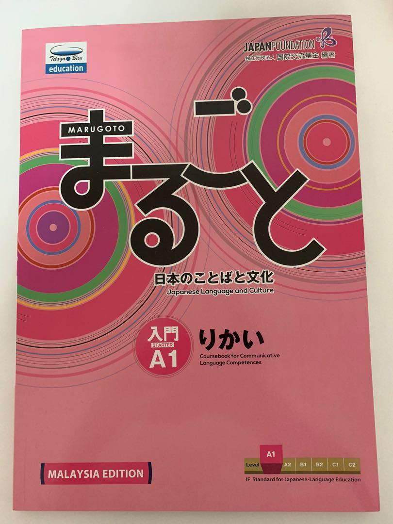 Marugoto A1 Malaysia edition, Hobbies & Toys, Books & Magazines ...