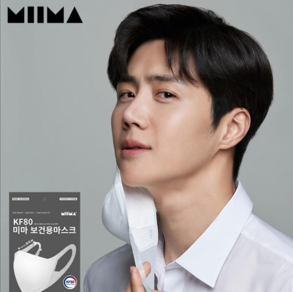 Miima Mask Korea Kim Seon Ho at Leona Flowers blog