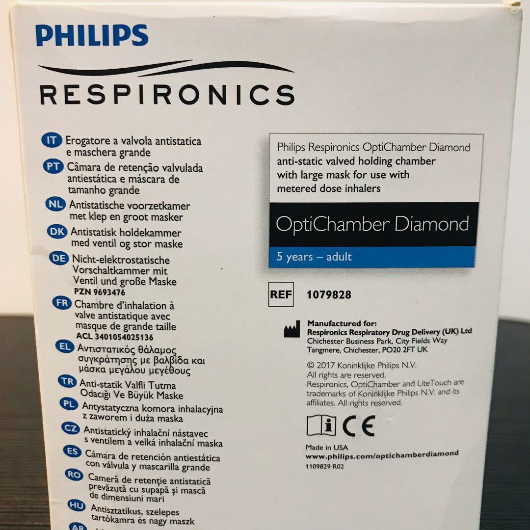 Philips Respironics inhaler, Beauty & Personal Care, Face, Face Care on ...