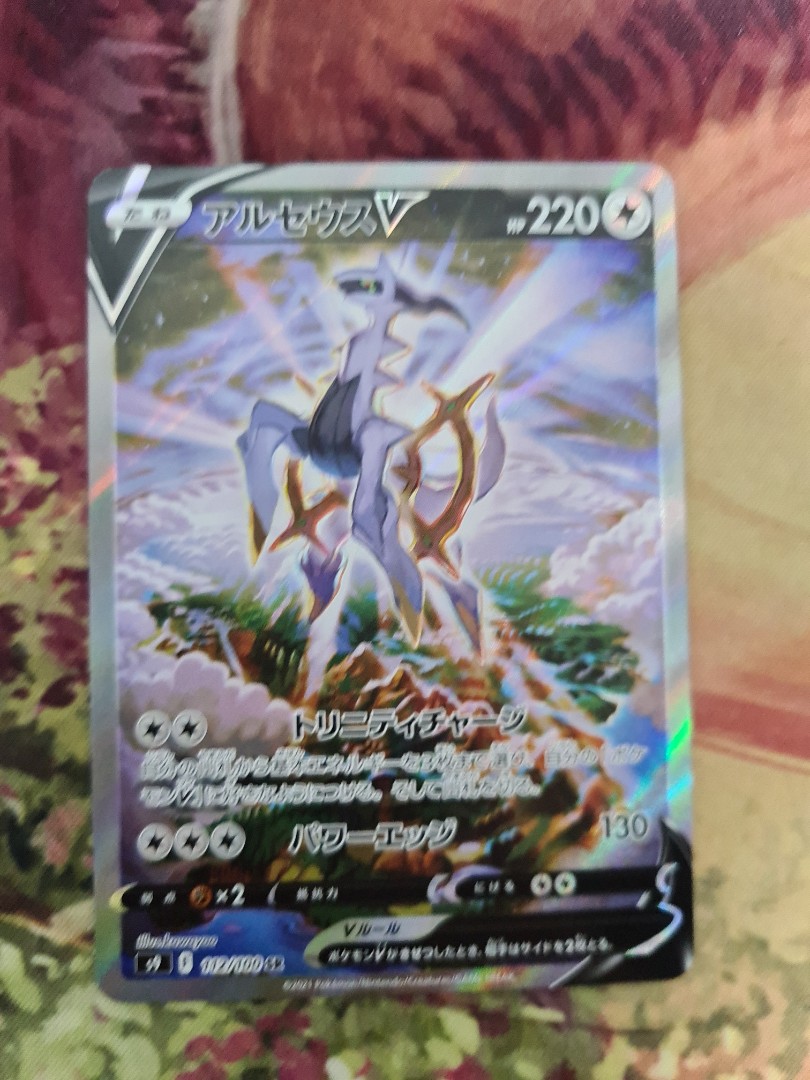 Pokemon S9 Arceus V AA, Hobbies & Toys, Toys & Games on Carousell
