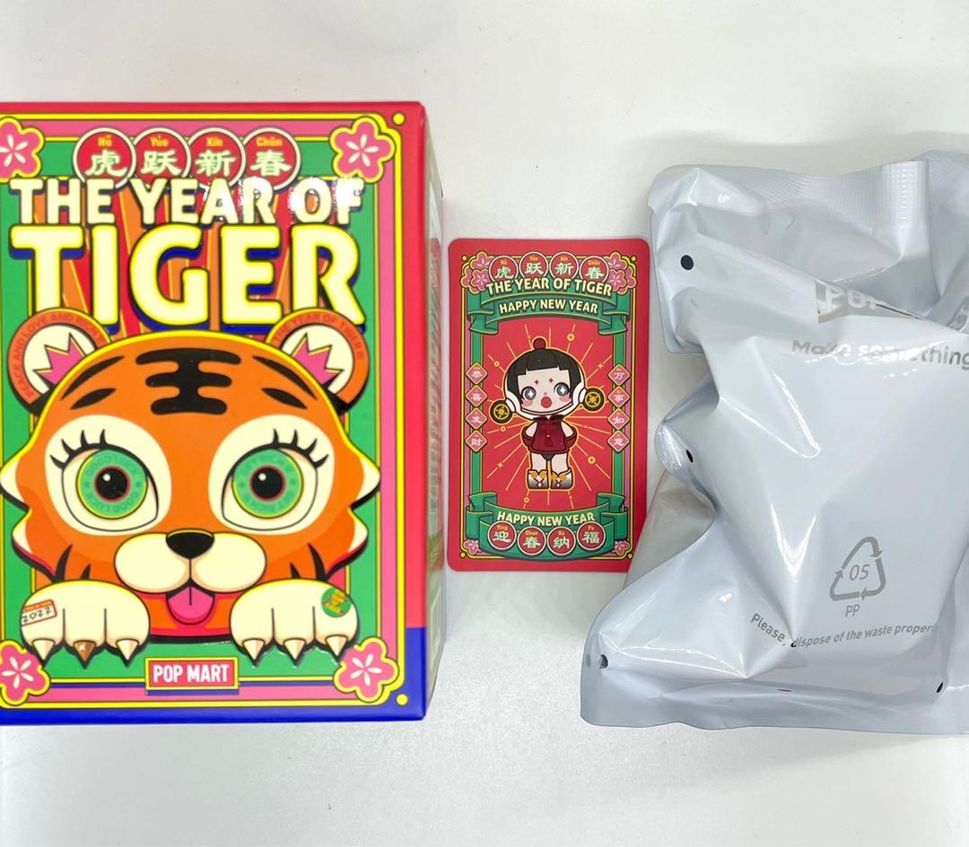 Pop Mart The Year Of Tiger Popmart 虎躍新春 虎年 新年 系列 - Happy New Year SP ...