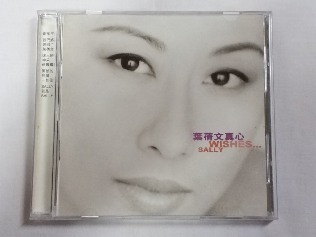 Sally Yeh 葉蒨文 1995 Pony Canyon Taiwan Chinese CD PCT00070, Hobbies & Toys, Music & Media, CDs ...
