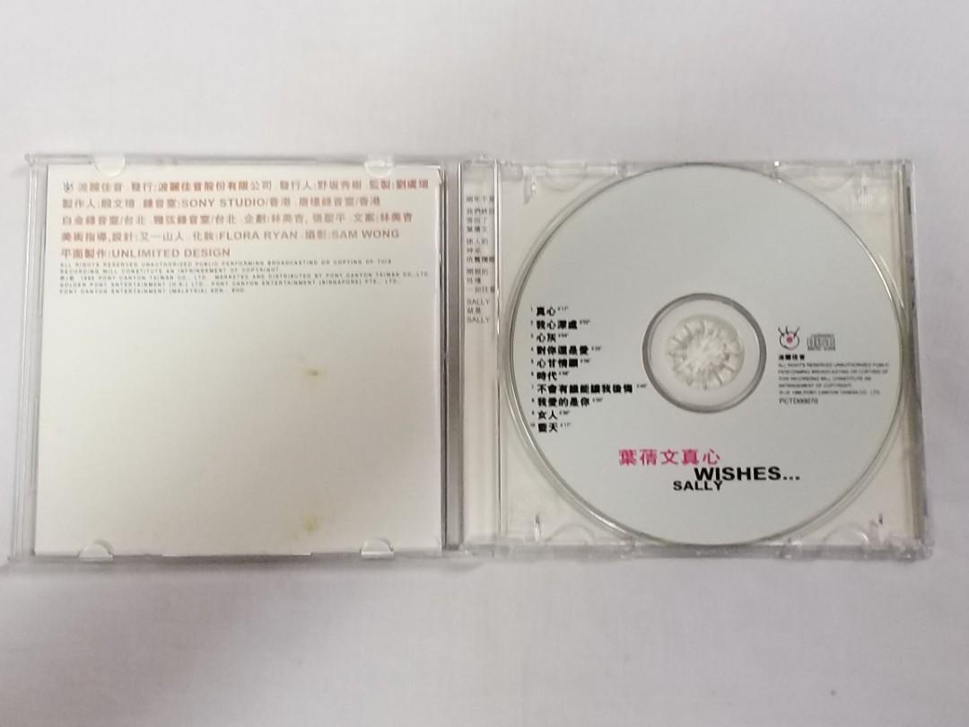 Sally Yeh 葉蒨文 1995 Pony Canyon Taiwan Chinese CD PCT00070, Hobbies & Toys, Music & Media, CDs ...