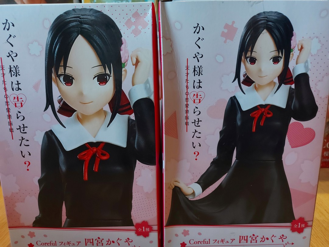 Taito Kaguya, Hobbies & Toys, Collectibles & Memorabilia, Fan ...