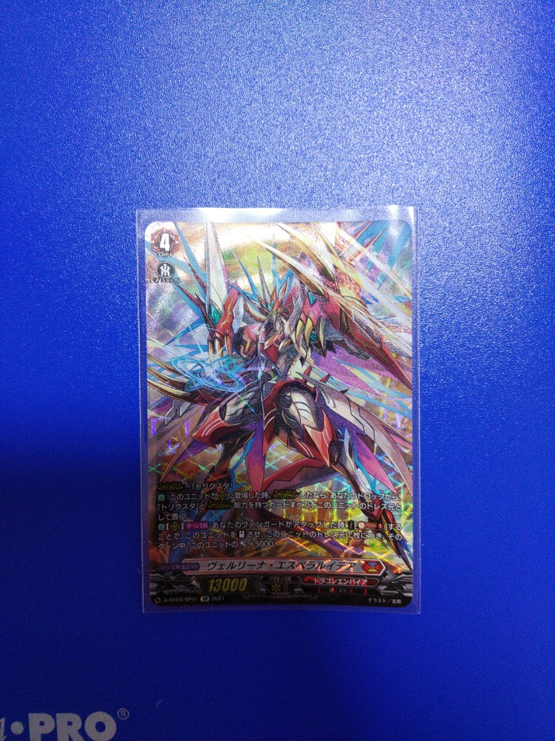 Vairina Expleradia SP Jap - Vanguard Overdress D BT04 Dragon Empire, Hobbies & Toys, Toys ...