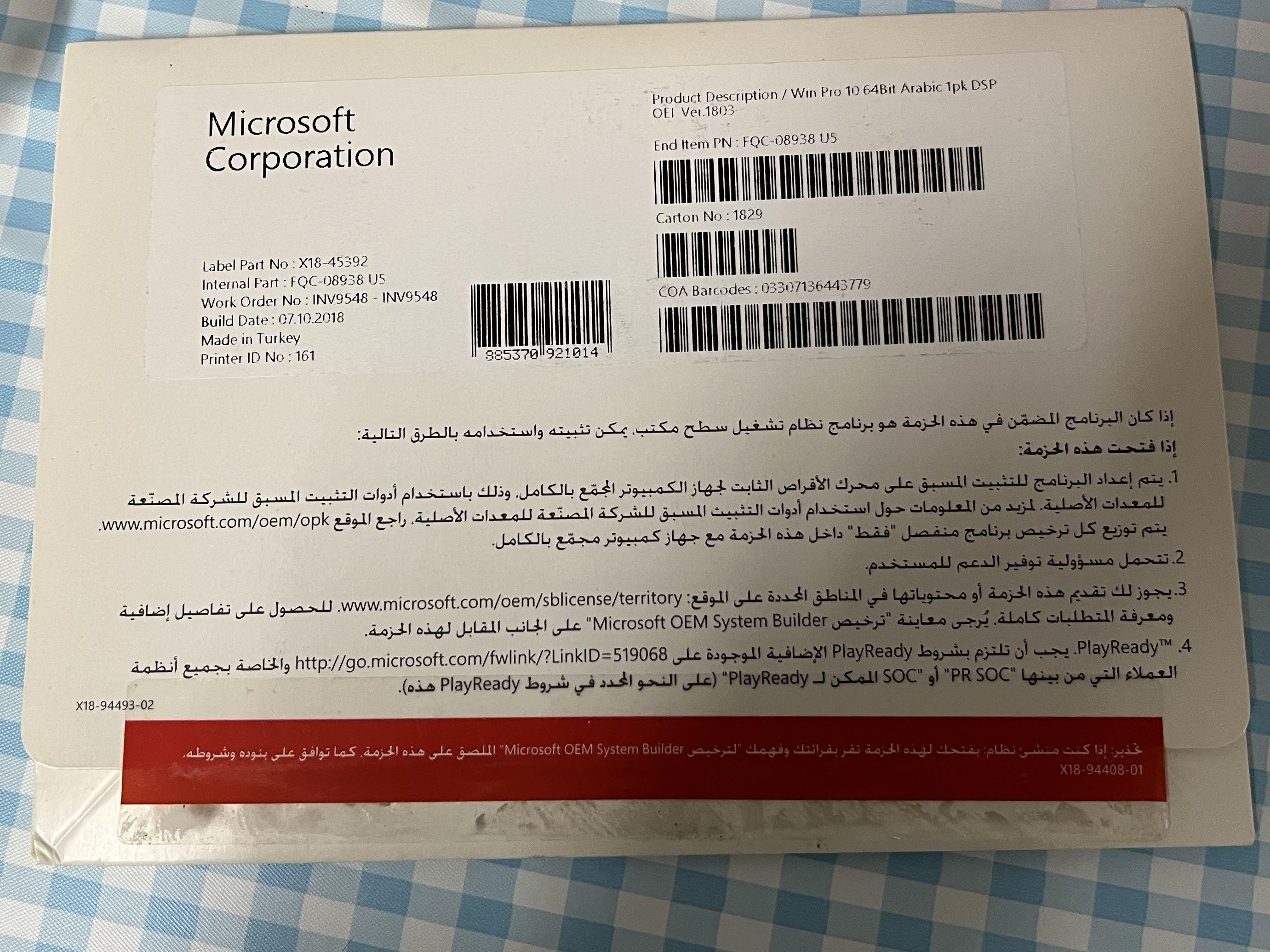 WINDOWS 10 [English/Arabic Version], Computers & Tech, Office ...