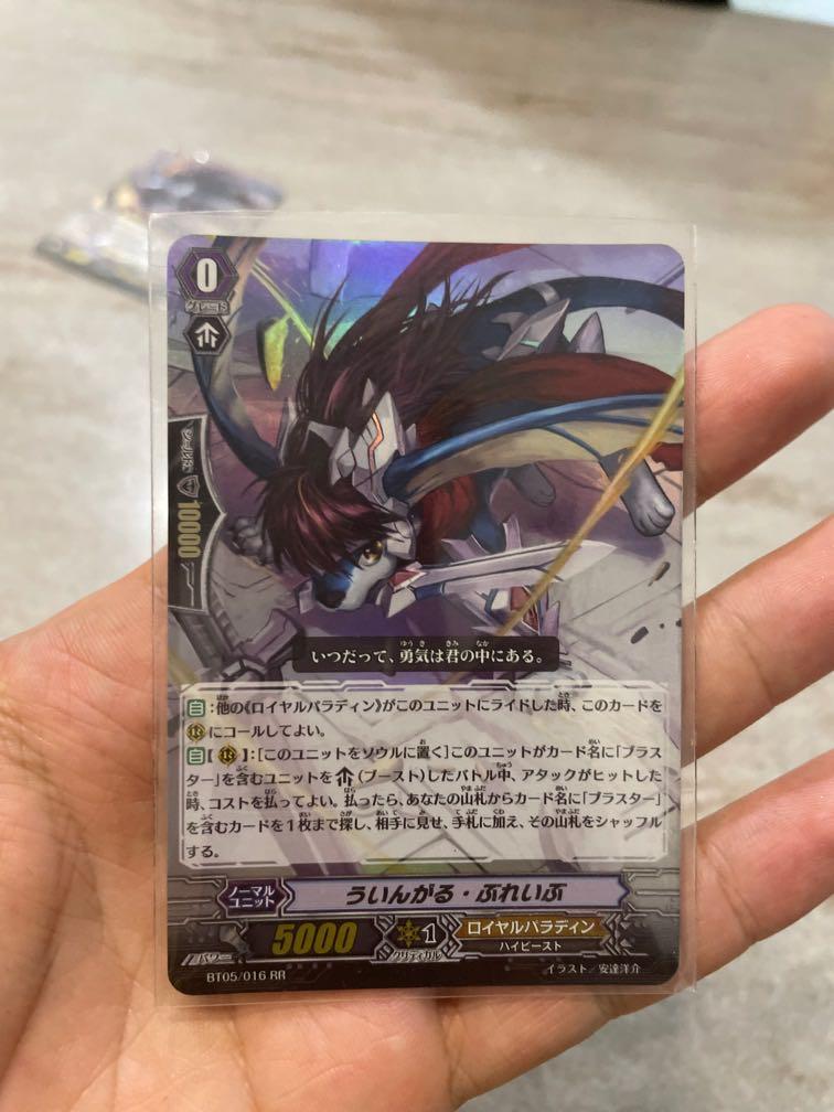 WINGAL BRAVE (ENG & JP), Hobbies & Toys, Toys & Games on Carousell