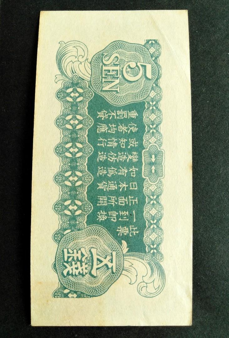 1940 Japanese Military 5 sen banknote #2, Hobbies & Toys, Memorabilia ...
