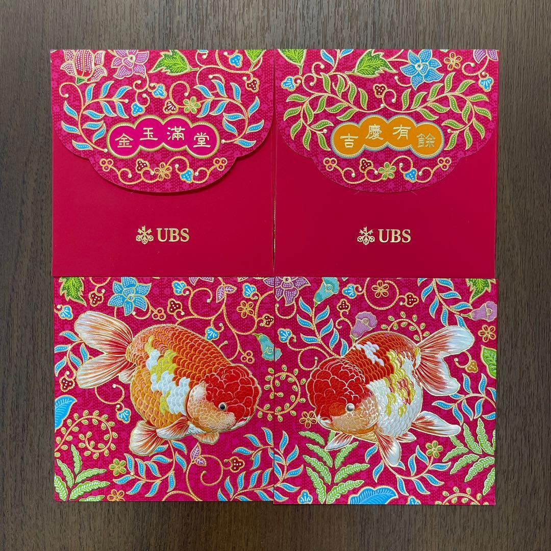 2022 極高質 利是封 虎年 red pocket red packet UBS 瑞銀 銀行, 名牌, 飾物及配件 - Carousell