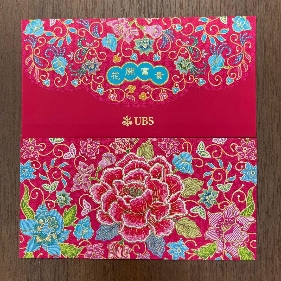 2022 極高質 利是封 虎年 red pocket red packet UBS 瑞銀 銀行, 名牌, 飾物及配件 - Carousell