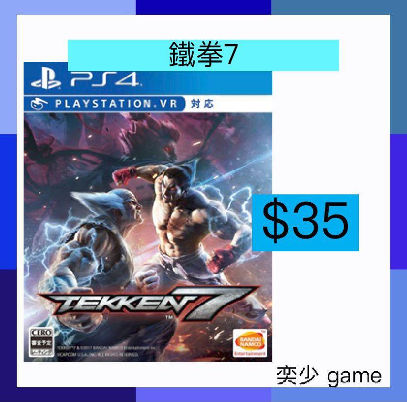 (數位)鐵拳7 Tekken 7 ｜PlayStation 數位版遊戲, 電子遊戲, 電子遊戲, PlayStation - Carousell
