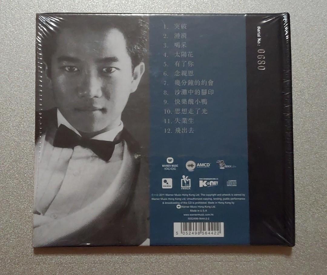 全新未拆 陳百強 突破精選 AMCD 首批限量編號版 2011, 興趣及遊戲, 音樂、樂器 & 配件, 音樂與媒體 - CD 及 DVD ...